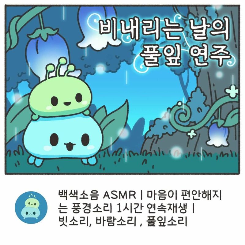 메이플스토리 인벤 핑크빈 너무 귀엽다 메이플스토리 인벤 자유게시판