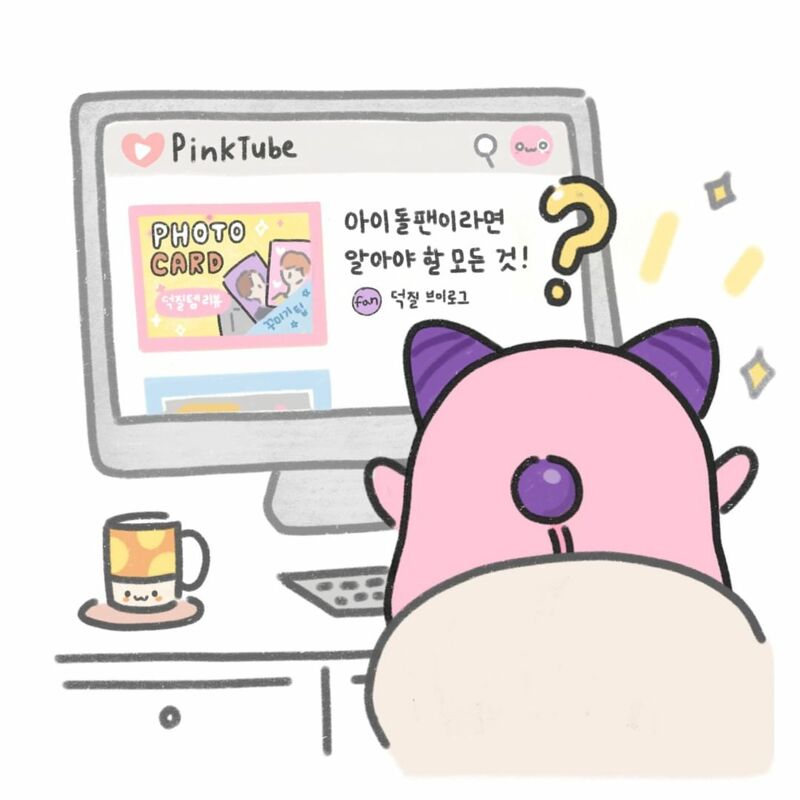 메이플스토리 인벤 핑크빈 너무 귀엽다 메이플스토리 인벤 자유게시판