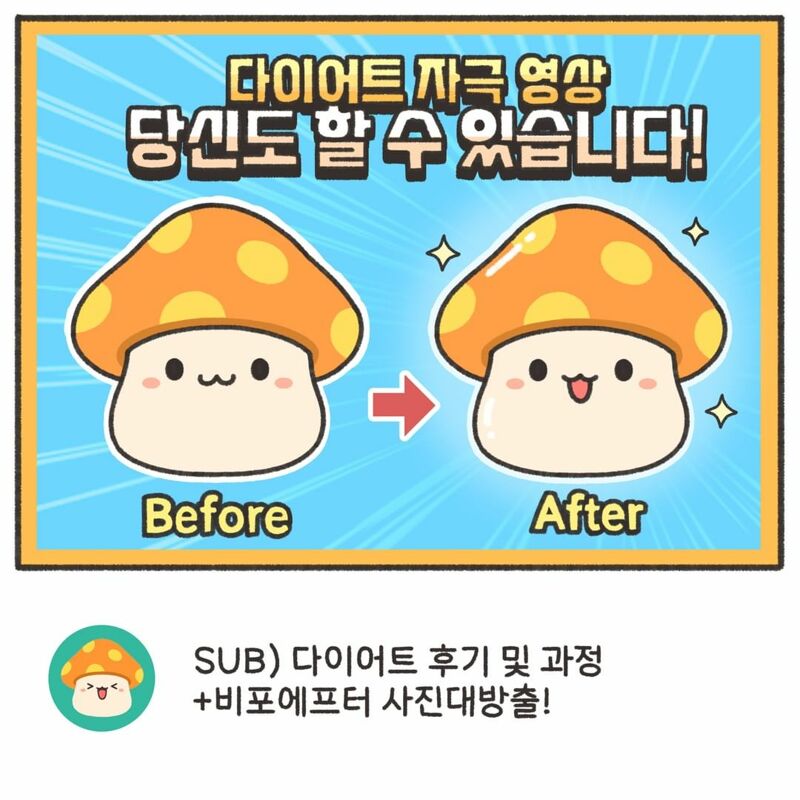메이플스토리 인벤 핑크빈 너무 귀엽다 메이플스토리 인벤 자유게시판