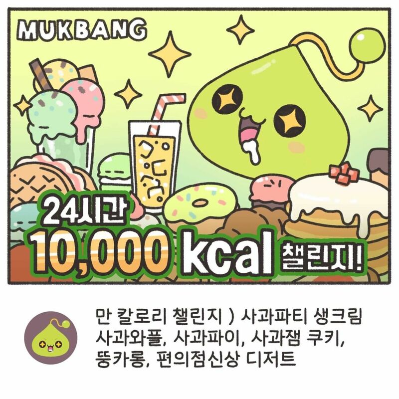 메이플스토리 인벤 핑크빈 너무 귀엽다 메이플스토리 인벤 자유게시판