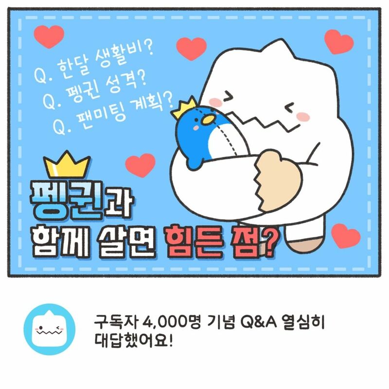 메이플스토리 인벤 핑크빈 너무 귀엽다 메이플스토리 인벤 자유게시판