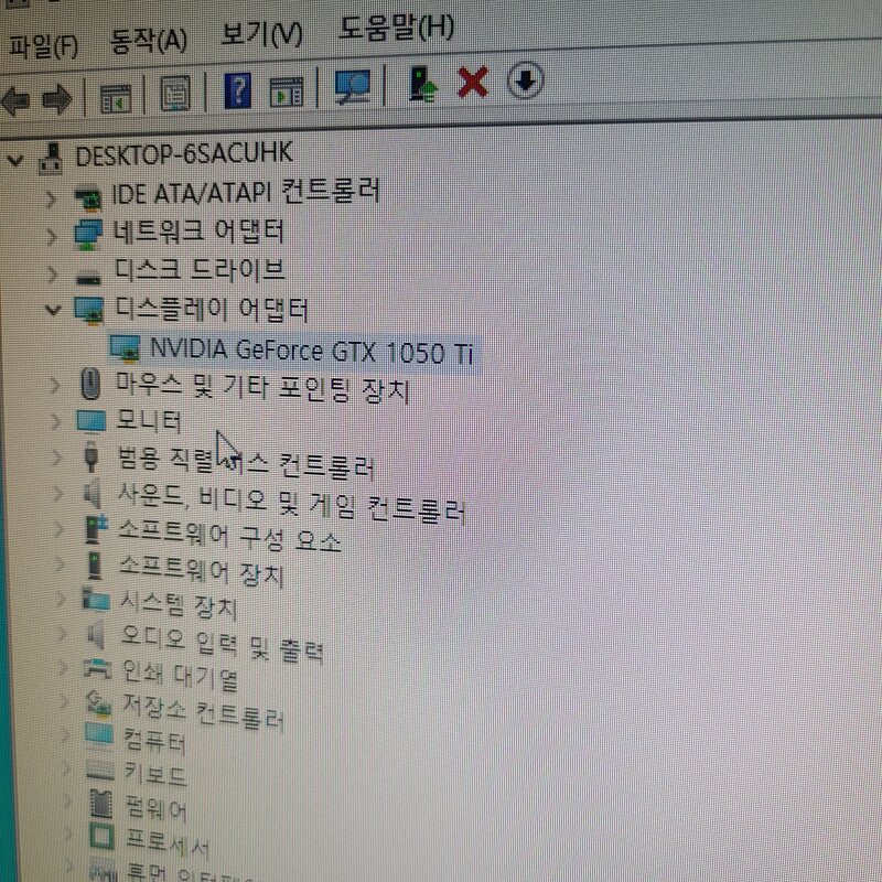 배틀그라운드 인벤 배그컴퓨터 스펙업 추천 부탁드립니다 배틀그라운드 인벤 전체 게시판