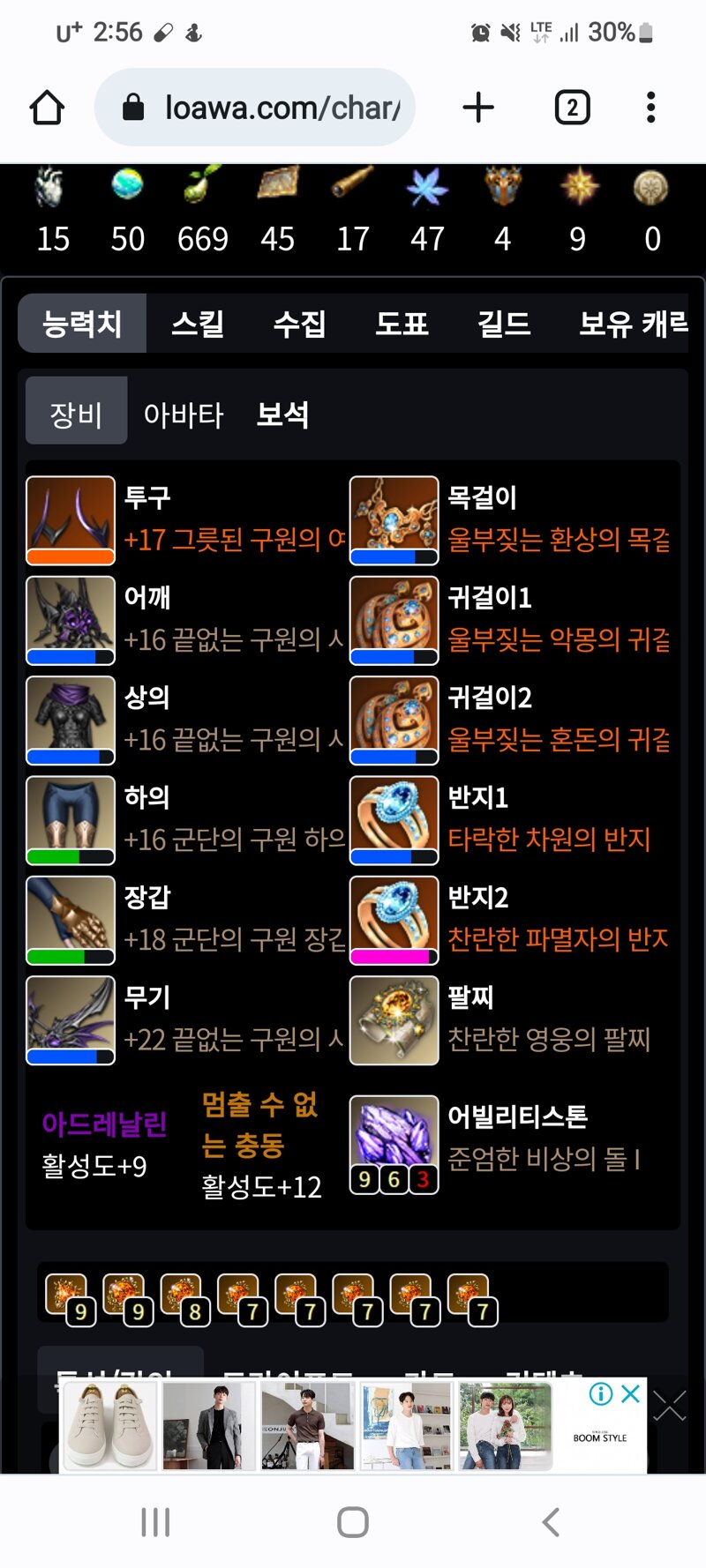 로스트아크 인벤 충모닉 1560본캐지만 충모닉 아직도 재밌다 로스트아크 인벤 데모닉 게시판