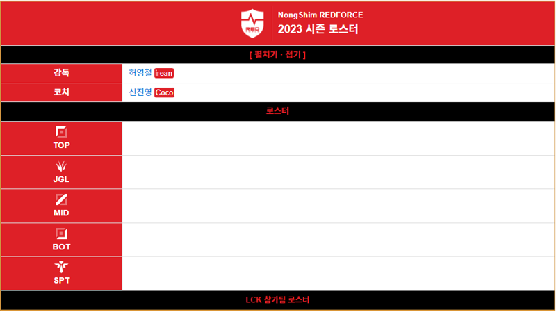 리그오브레전드 인벤 뭐냐 이거 Lol 인벤 자유 주제 게시판