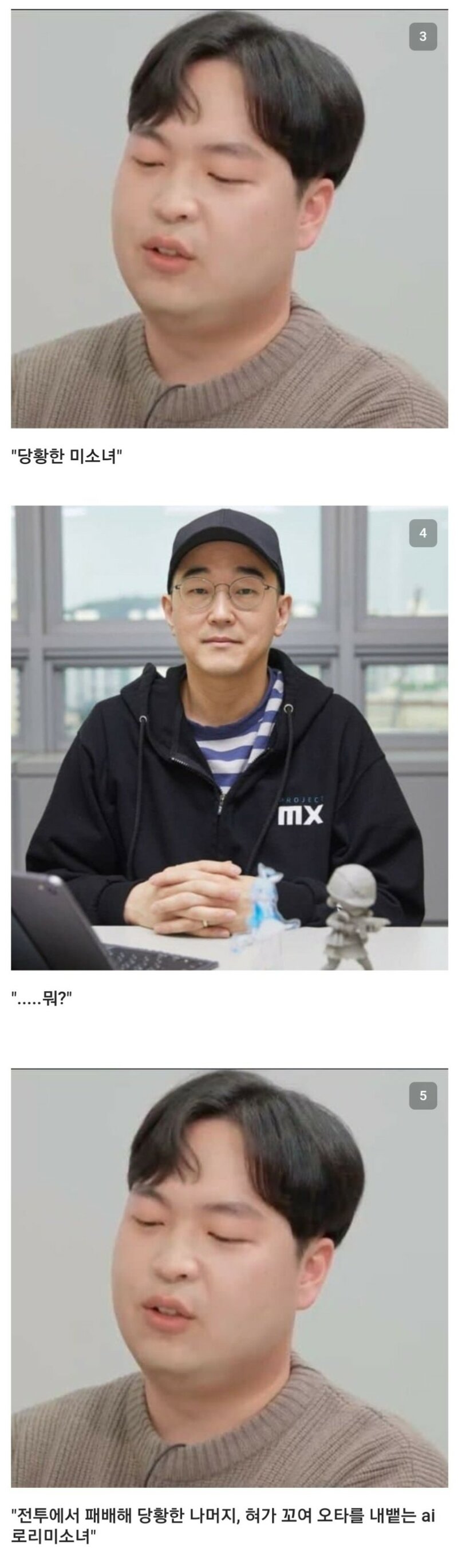 메이플스토리 인벤 인겜 오타를 내버린 블아 운영진 메이플스토리 인벤 자유게시판
