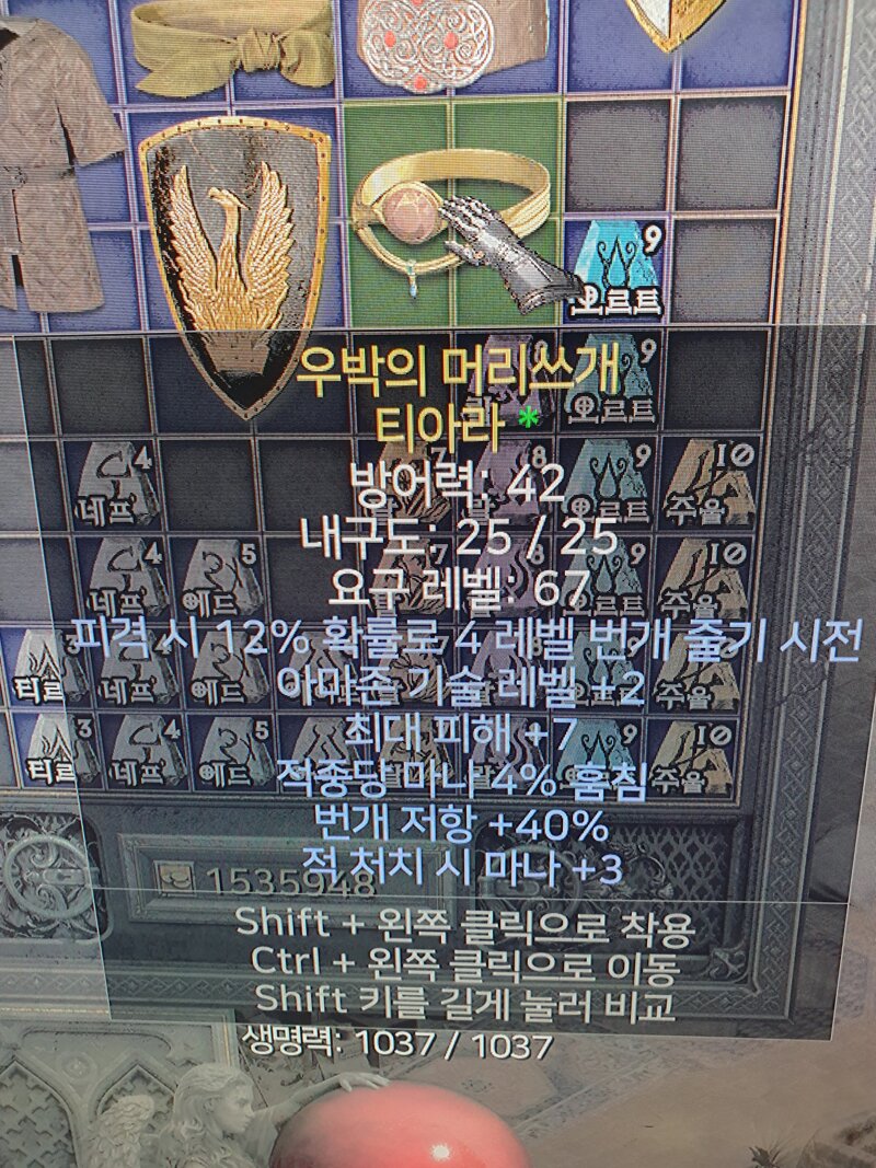 형들이거 시세세있을까요 디아블로2 자유 게시판 디아블로2 인벤