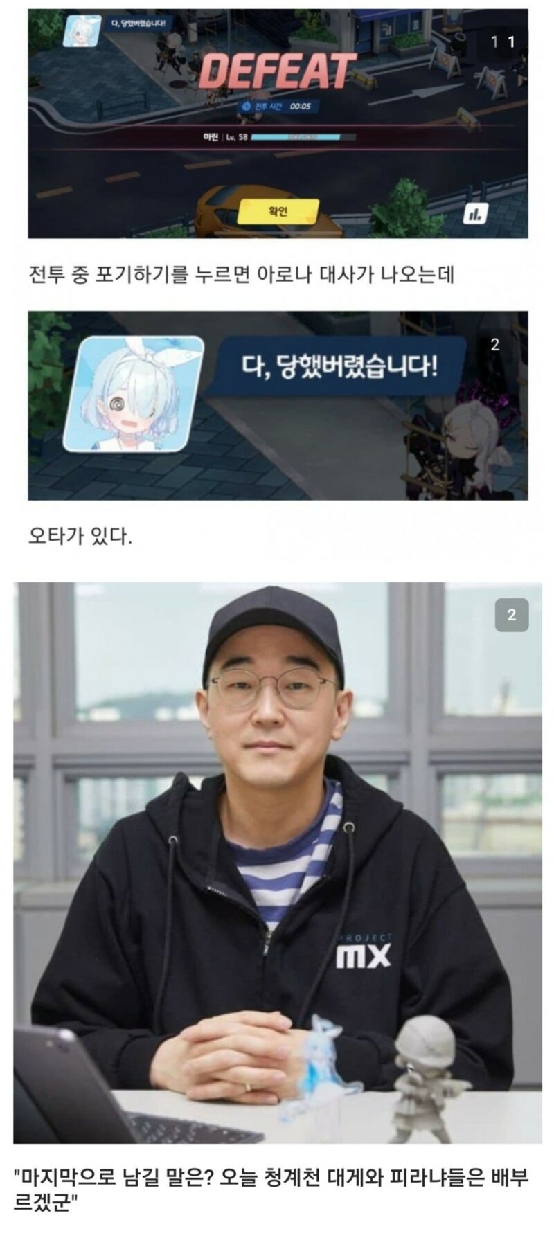 메이플스토리 인벤 인겜 오타를 내버린 블아 운영진 메이플스토리 인벤 자유게시판