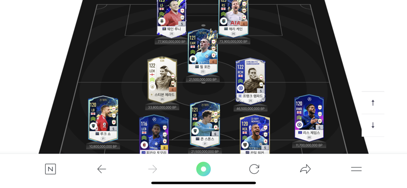 Fc 온라인 인벤 잉글랜드 특성 팀컬러 못바꾸나요 Fc 온라인 인벤 팀전술 평가 상담 게시판