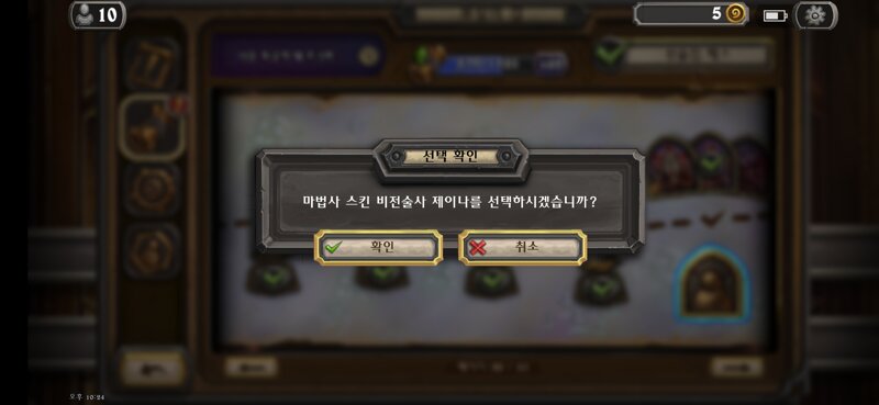 하스스톤 인벤 선술집 패스 보상 하스스톤 인벤 자유 게시판