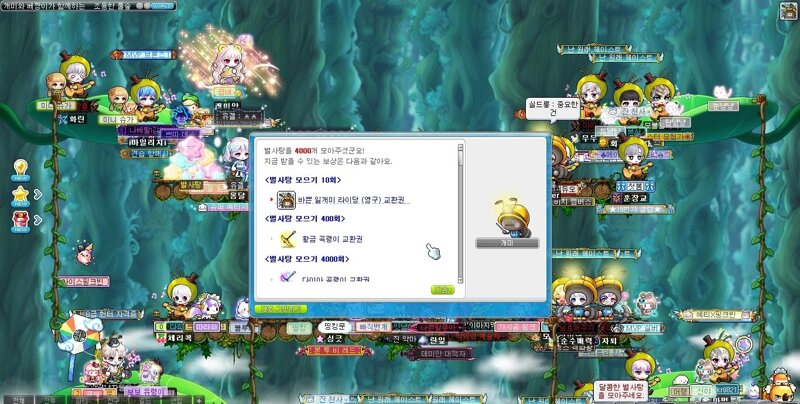 메이플스토리 인벤 곡괭이 막차 탓다ㅈㄴ오래걸리네 메이플스토리 인벤 자유게시판