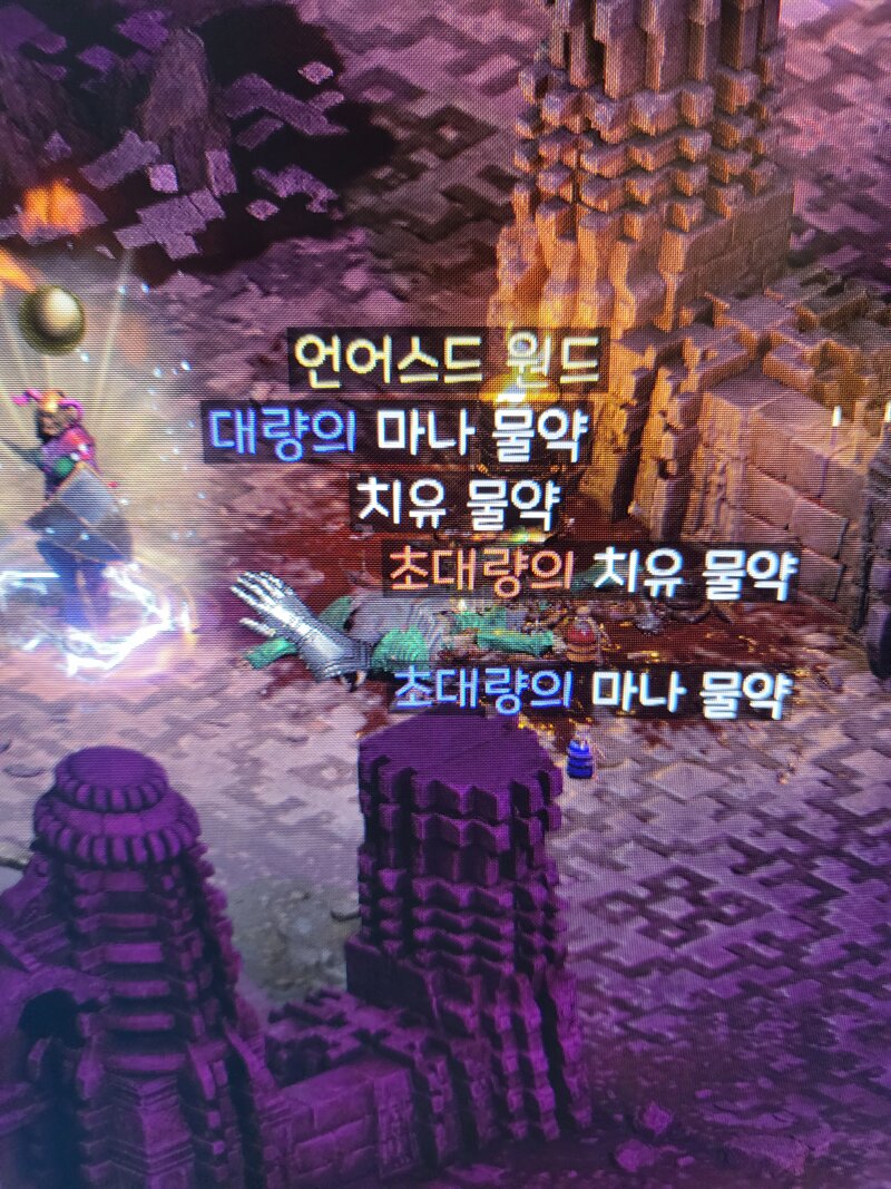 성채 공포영역 득 디아블로2 득템and자랑 게시판 디아블로2 인벤