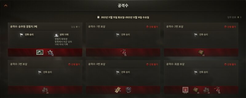 월드오브탱크 인벤 프라임게이밍 스트라이커 패키지 월드오브탱크 인벤 실시간 유저 정보뉴스 게시판
