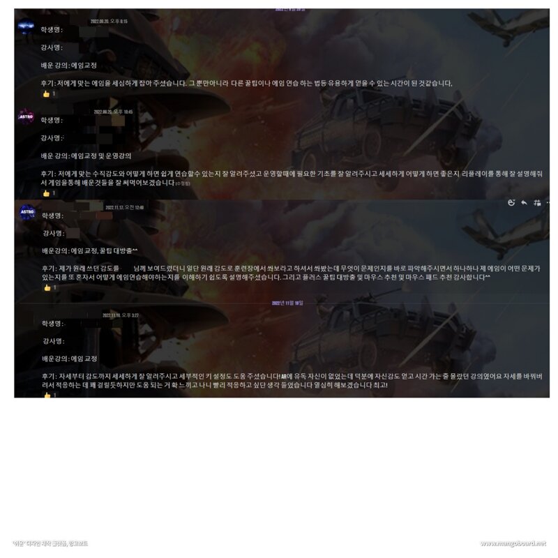 배틀그라운드 인벤 신생 스팀클랜 아스트로입니다 뉴비 복귀 또는 클랜을 찾으시는 많은 분들께 많은 관심 부탁드립니디ㅏ