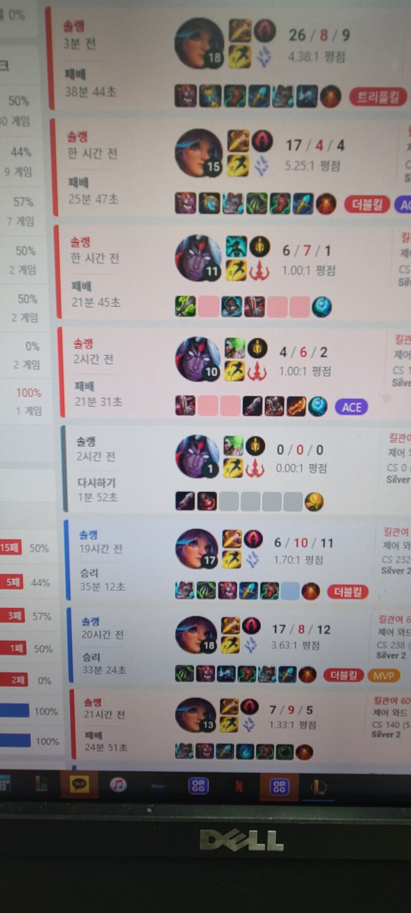 리그오브레전드 인벤 진짜ㅈㄴ현타와서못하겠다 Lol 정글 게시판
