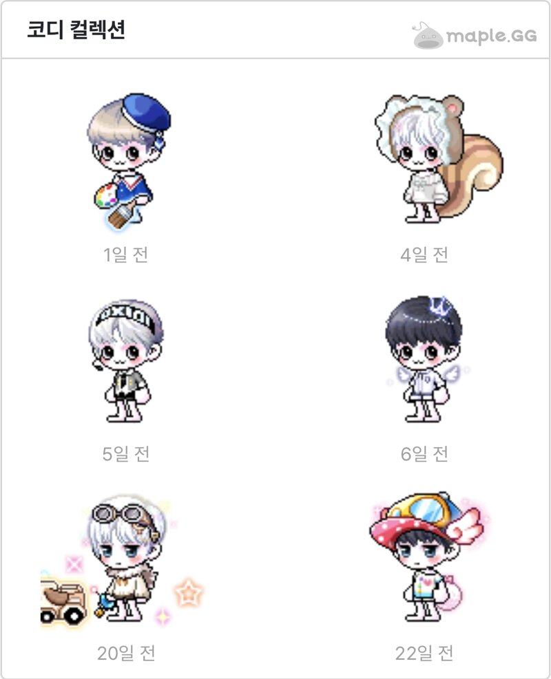 메이플스토리 인벤 왜요와 함께하는 지지 메이플스토리 인벤 코디득템스크린샷 게시판