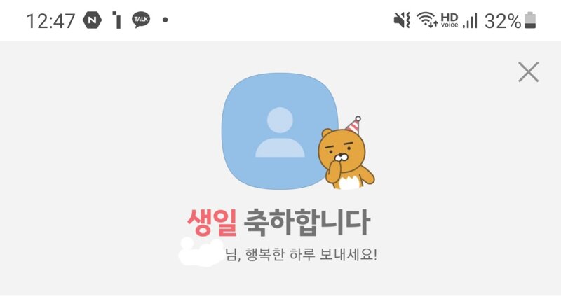 메이플스토리 인벤 주보 간다 메이플스토리 인벤 자유게시판