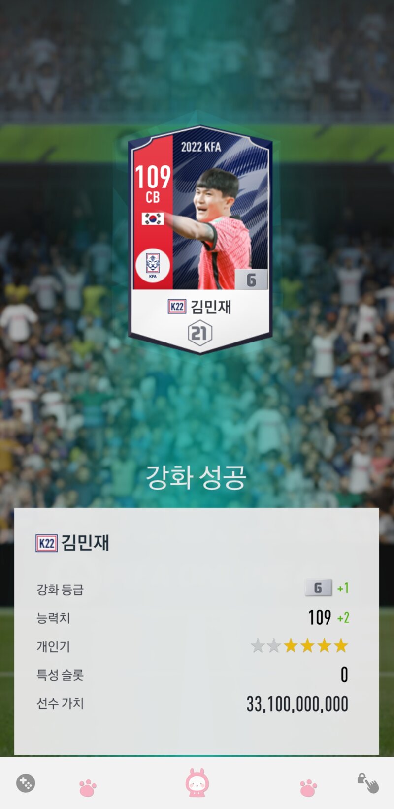Fc 온라인 인벤 와형님들 Fc 온라인 인벤 자유게시판