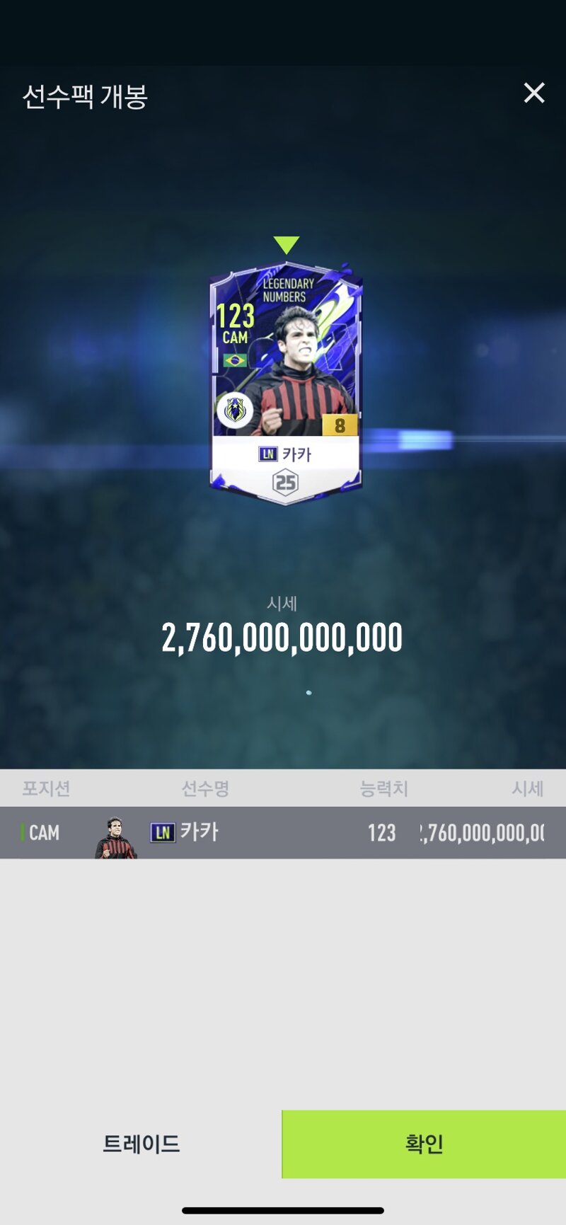 Fc 온라인 인벤 피파하면서 Fc 온라인 인벤 자유게시판