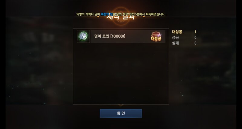 리니지m 인벤 패키지 멍꿀 리니지m 인벤 득템 자랑 갤러리
