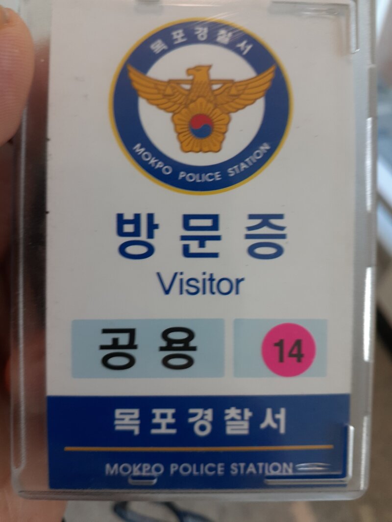 로스트아크 인벤 사기꾼 이중기 고소 접수완료 로스트아크 인벤 서버 사건사고 게시판