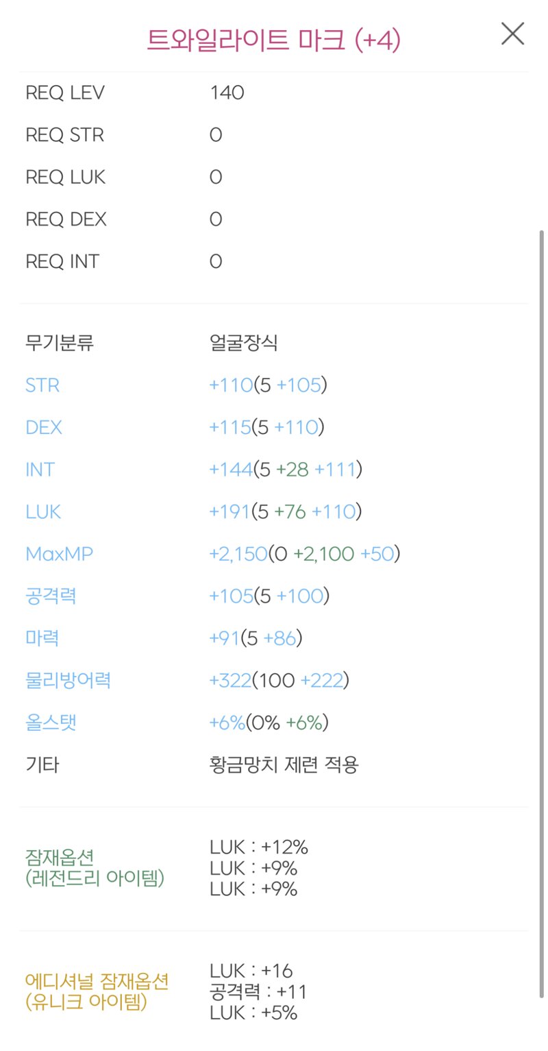 메이플스토리 인벤 본주행동 메이플스토리 인벤 자유게시판