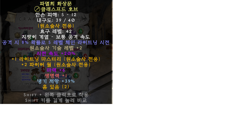 이런것도 시세가 있나요 디아블로2 자유 게시판 디아블로2 인벤