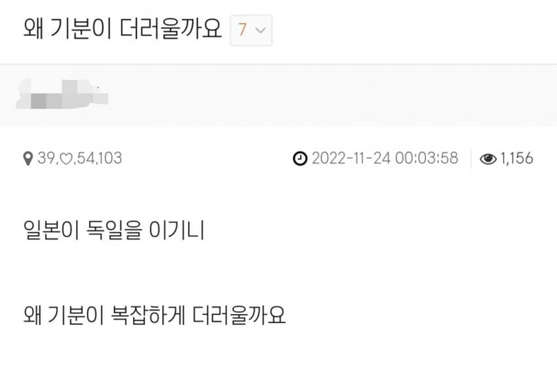 리그오브레전드 인벤 ㅋㅋㅋㅋㅋㅋㅋㅋ Lol 인벤 자유 주제 게시판
