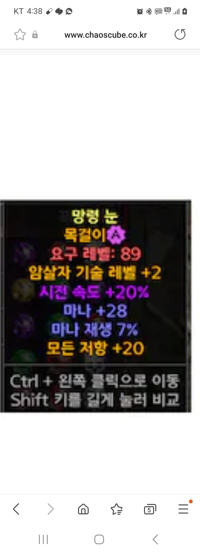 이거시세있을가요 디아블로2 래더 게시판 디아블로2 인벤