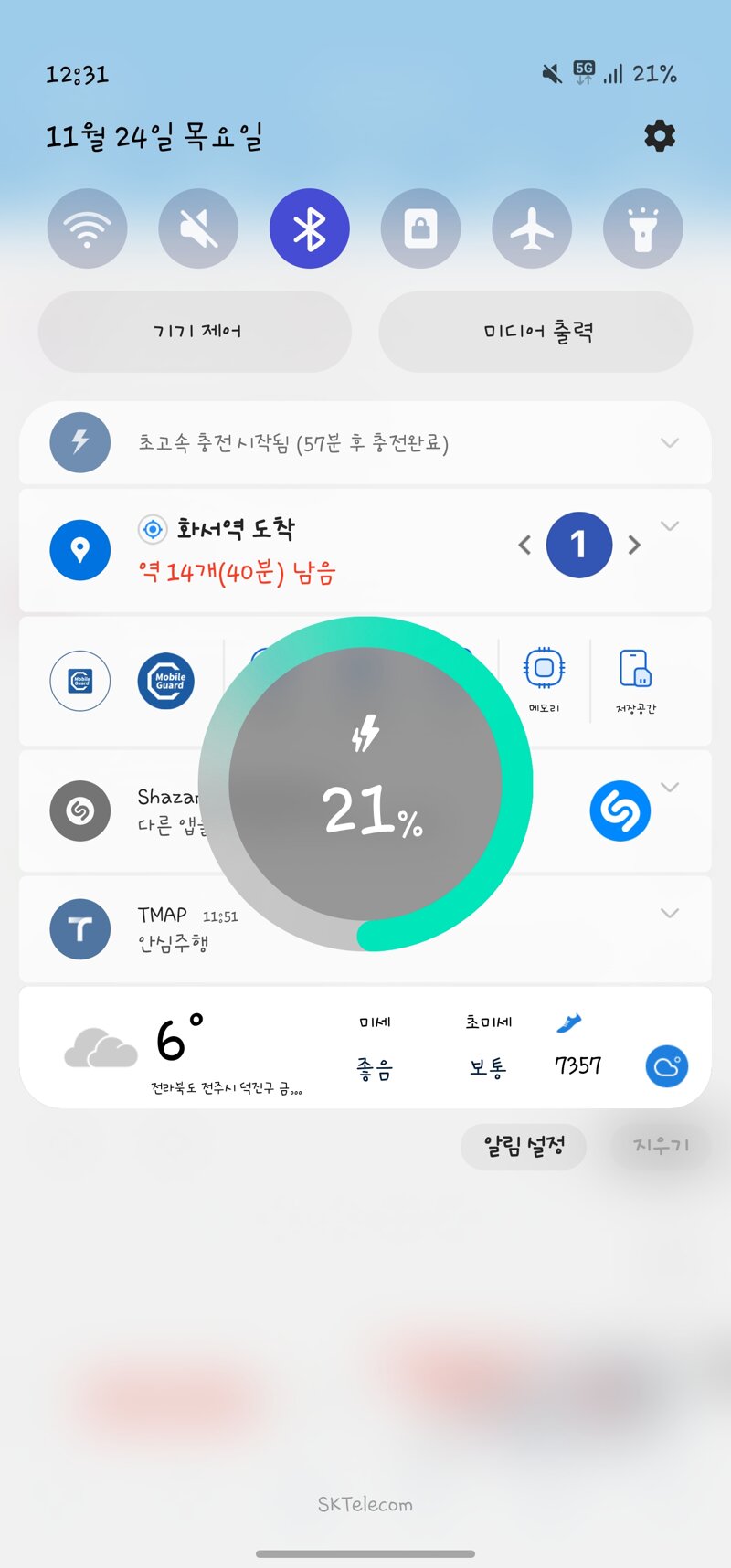 아놔~ 벌써 보조빳델을 쓰게 만들다니 디아블로2 자유 게시판 디아블로2 인벤