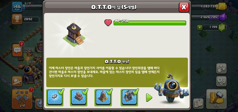 메이플스토리 인벤 나도 마참내 6장인 오너가 되어따 메이플스토리 인벤 자유게시판