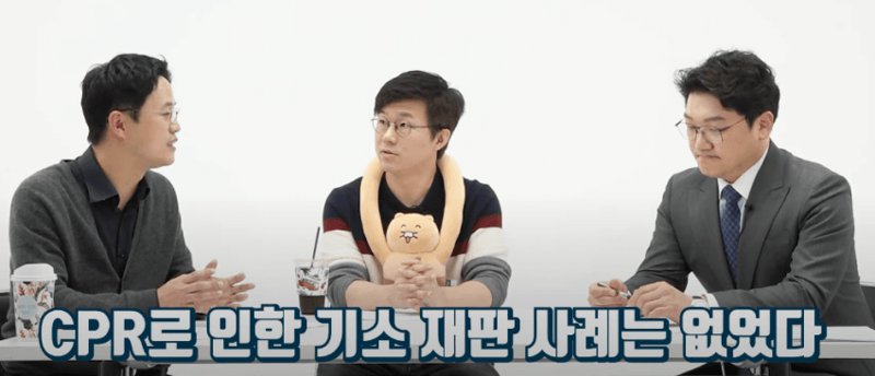 슈카 이의있슈 Cpr 하면 고소 당한다고 오픈이슈갤러리 인벤
