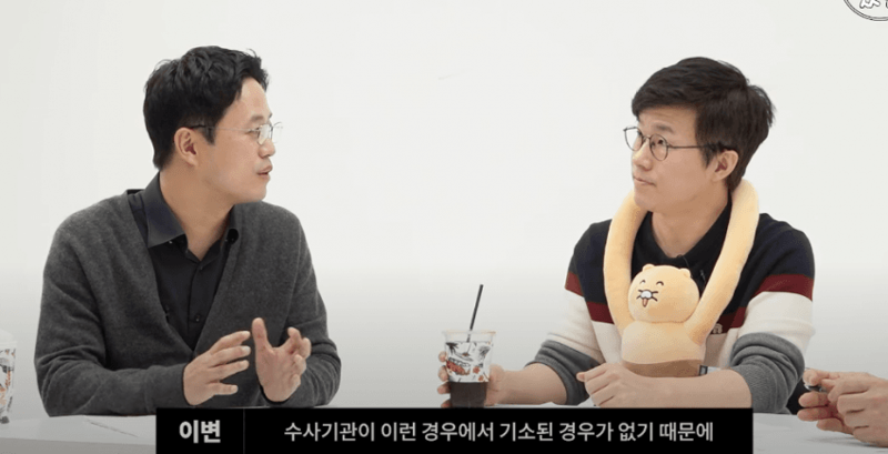 슈카 이의있슈 Cpr 하면 고소 당한다고 오픈이슈갤러리 인벤