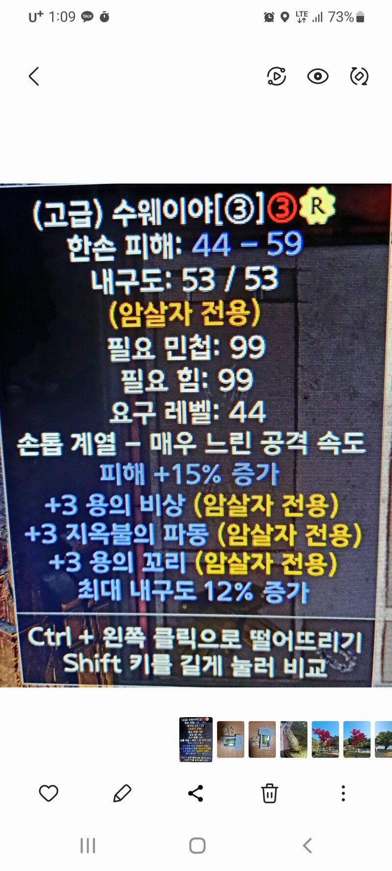 시세 있을까요 디아블로2 암살자 게시판 디아블로2 인벤