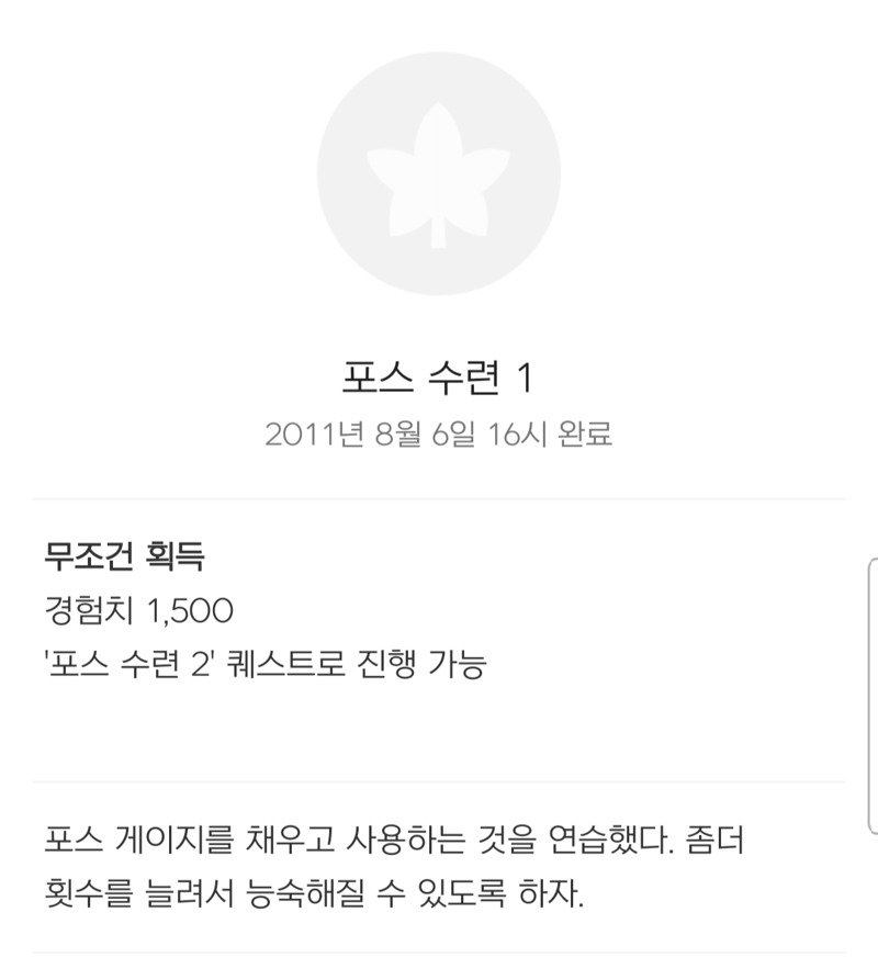 메이플스토리 인벤 메이플 아이디 공론화 부탁드립니다ㅠㅠ 게임 접기 싫습니다 메이플스토리 인벤 자유게시판