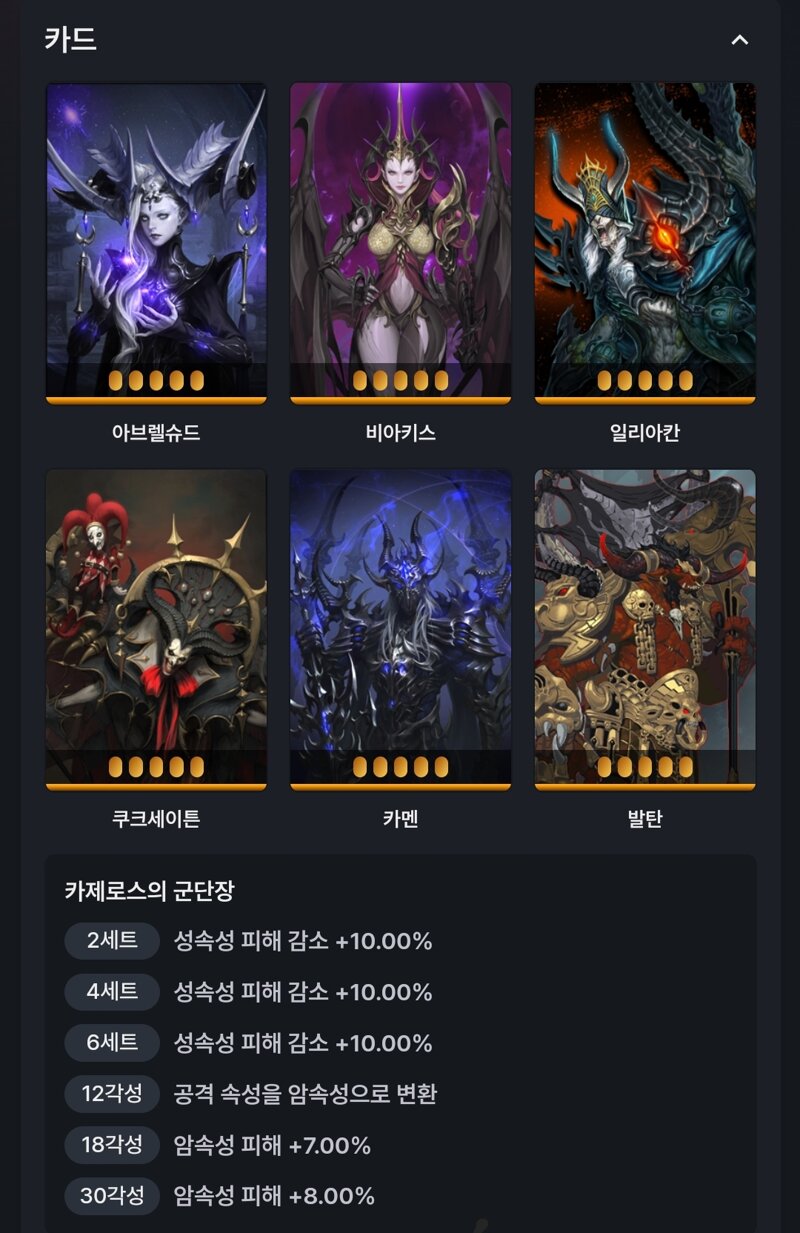 로스트아크 인벤 충단 스펙 더 올리려면 어캐해야하나요 로스트아크 인벤 인파이터 게시판