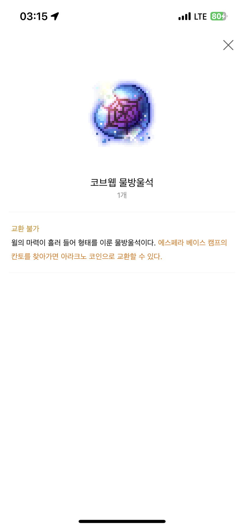 메이플스토리 인벤 이맛에 Rpg 하지 메이플스토리 인벤 리부트 게시판