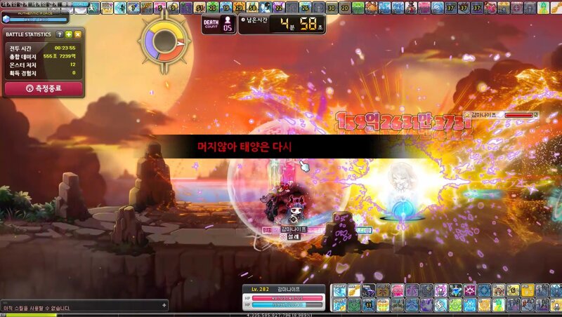 메이플스토리 인벤 보마 최초 하드세렌 솔플 메이플스토리 인벤 궁수 직업게시판