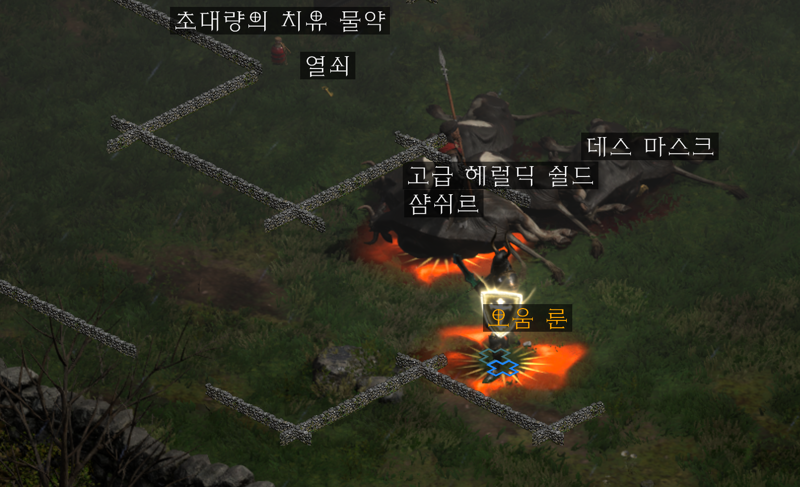 오늘은 카우방 맞는듯 디아블로2 자유 게시판 디아블로2 인벤