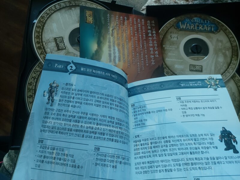 월드 오브 워크래프트 인벤 고대 유물 발견 와우 인벤 확장팩 게시판