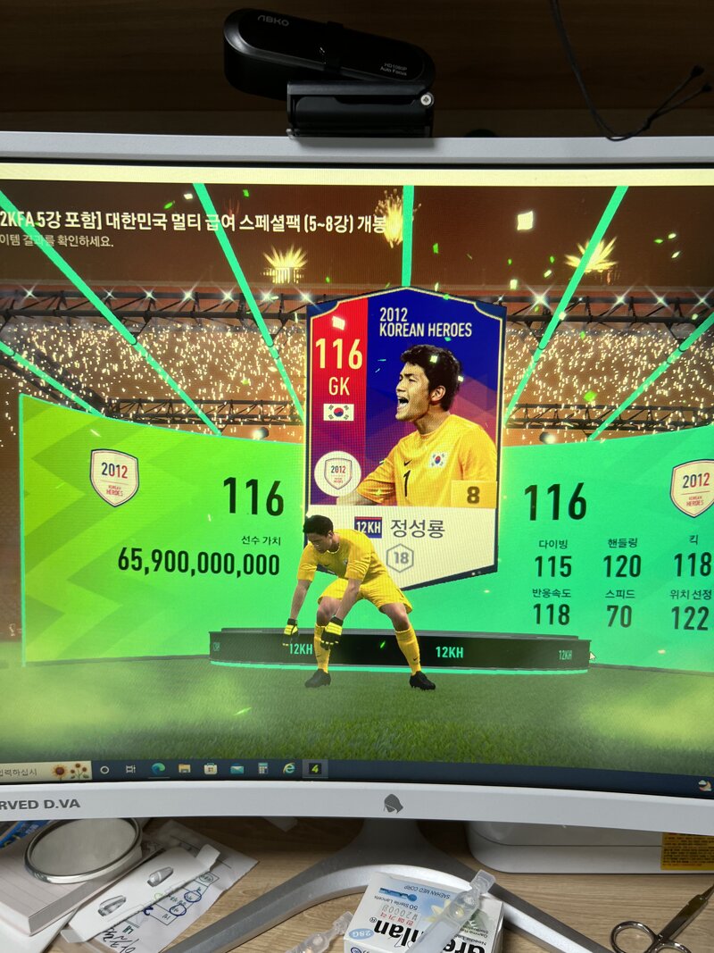 Fc 온라인 인벤 공짜팩 정성룡 ㄷㄷ Fc 온라인 인벤 득템강화 자랑 게시판
