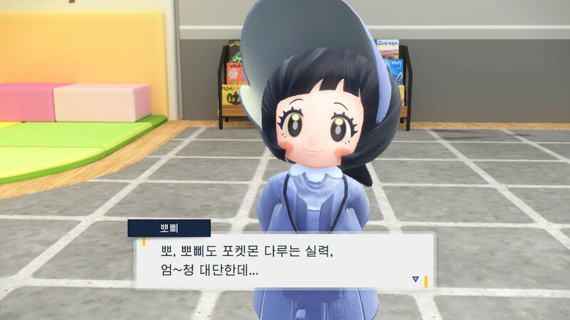 메이플스토리 인벤 생애 첫 마라탕 후기 메이플스토리 인벤 자유게시판