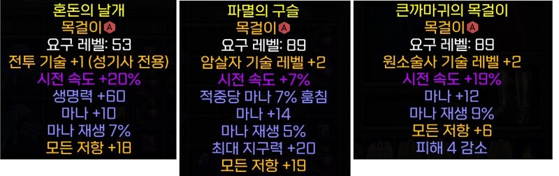 크래프트목걸이 디아블로2 득템and자랑 게시판 디아블로2 인벤
