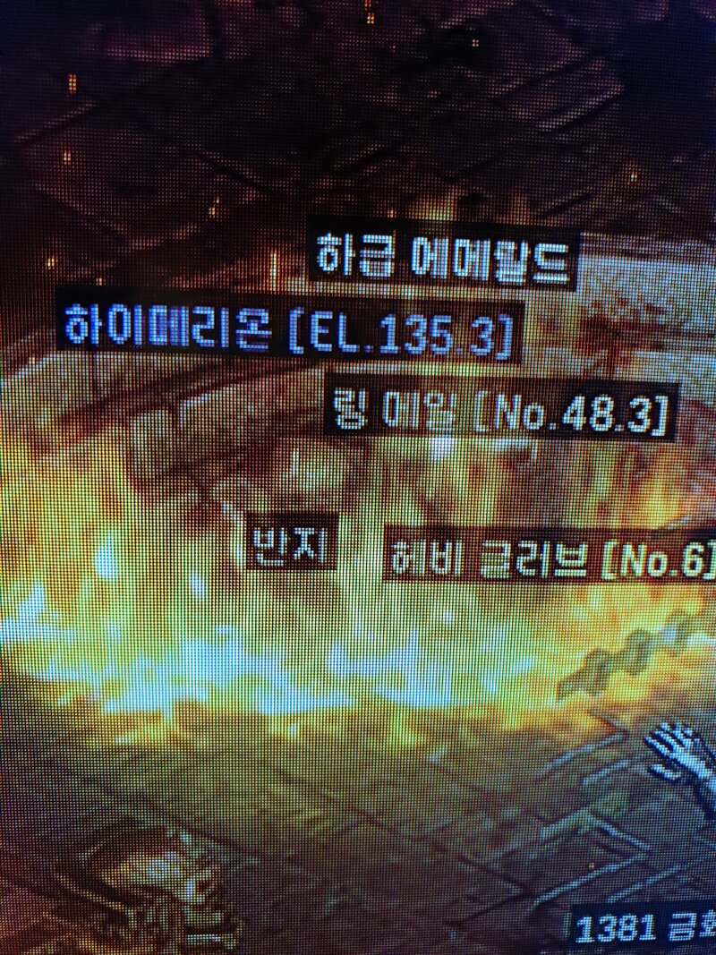 테러존 메피 유니크링 디아블로2 자유 게시판 디아블로2 인벤