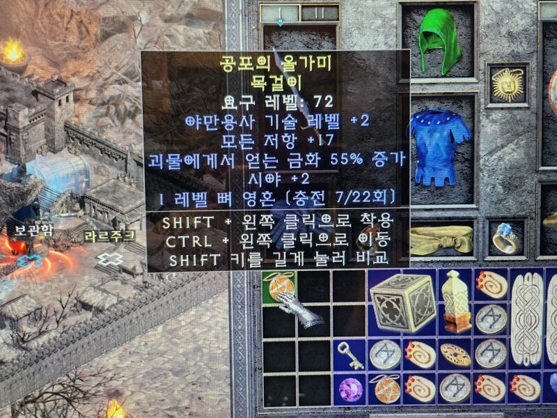 삥아뮬 마흡 없는데 팔릴까요 디아블로2 득템and자랑 게시판 디아블로2 인벤