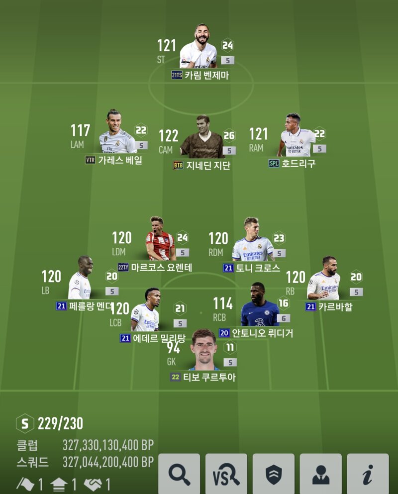 Fc 온라인 인벤 레알 장인분들 조언좀 Fc 온라인 인벤 자유게시판