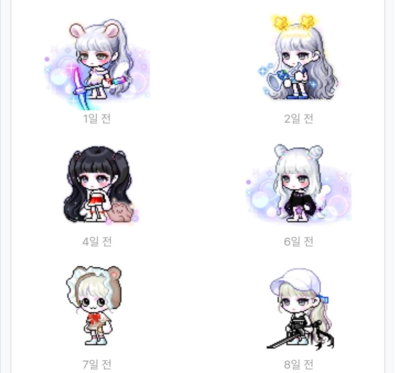 메이플스토리 인벤 지지 코디 다 다르게 메이플스토리 인벤 코디득템스크린샷 게시판