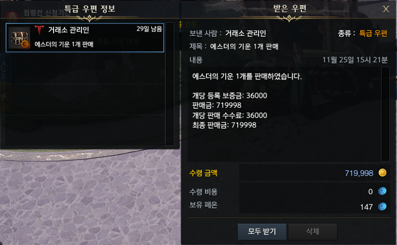 로스트아크 인벤 하 진짜 로스트아크 인벤 아르카나 게시판