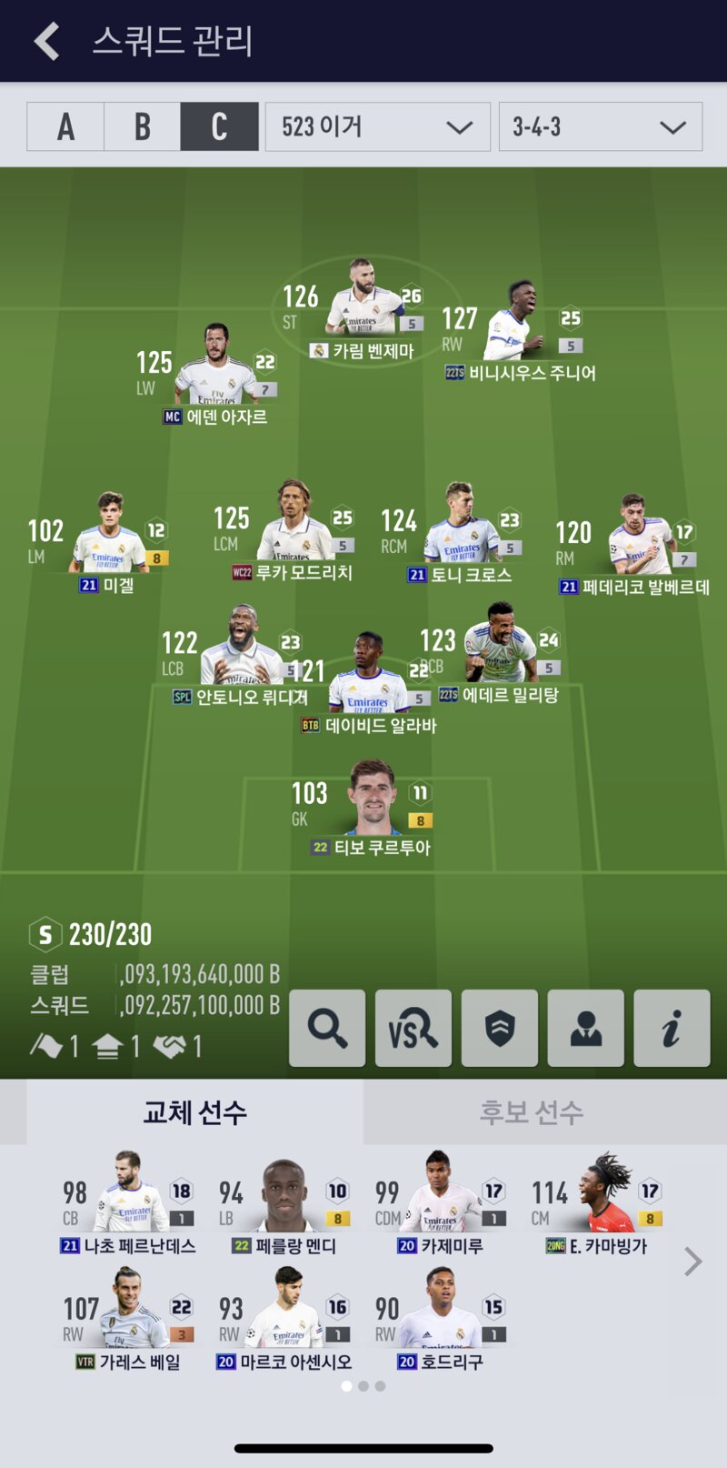 Fc 온라인 인벤 레알마드리드만 합니다 Fc 온라인 인벤 자유게시판
