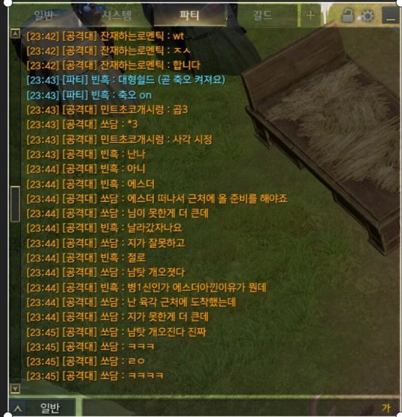 로스트아크 인벤 실리안 빈흑본캐 한우맛탕 길드 빈늘 하브 5관문 문양 지가 못해놓고 적반하장 공장탓 숙코욕설 제보여