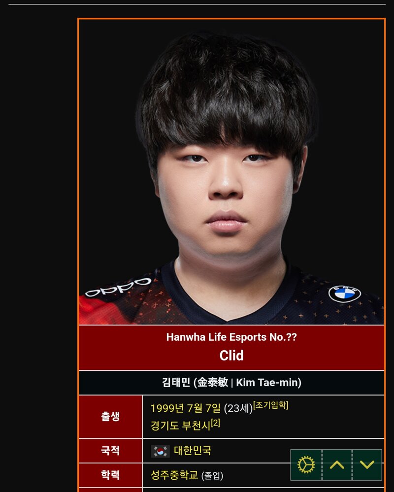 리그오브레전드 인벤 클리드 라이프 같이 한화간 이유 Lole스포츠 이야기 게시판